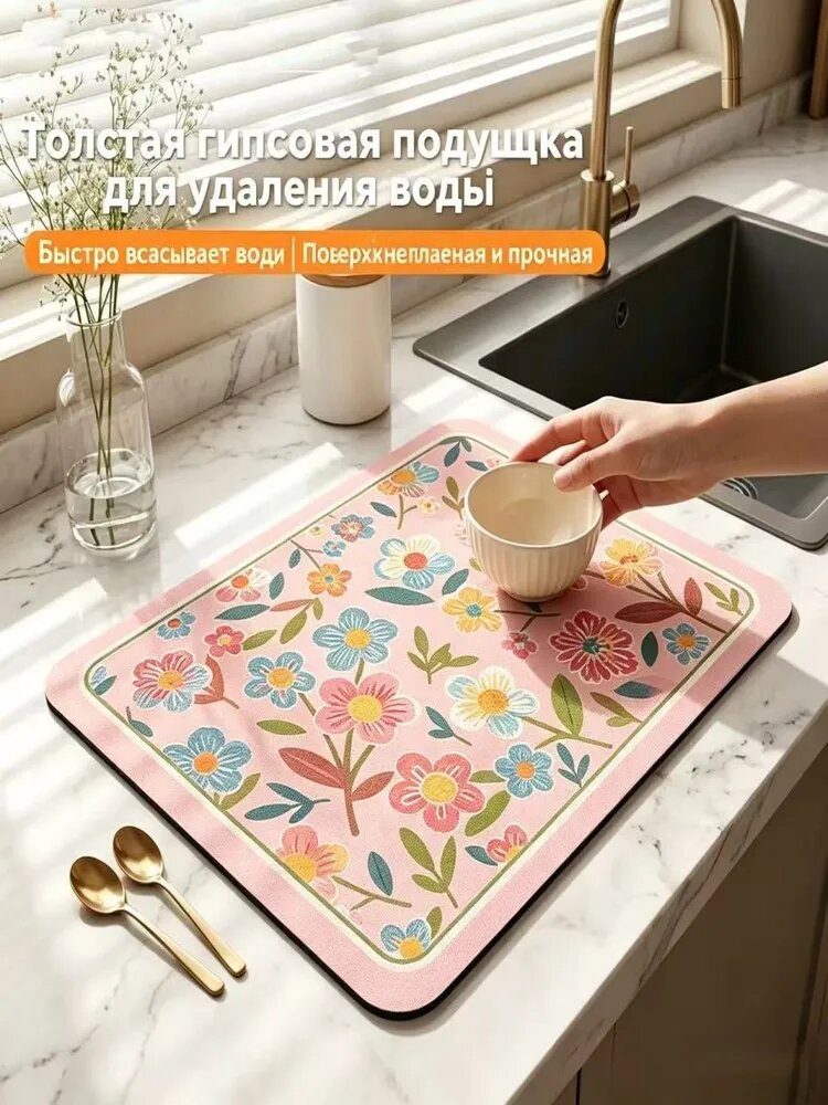Коврик для сушки посуды, 40 см х 30 см х 1 см, 1 шт