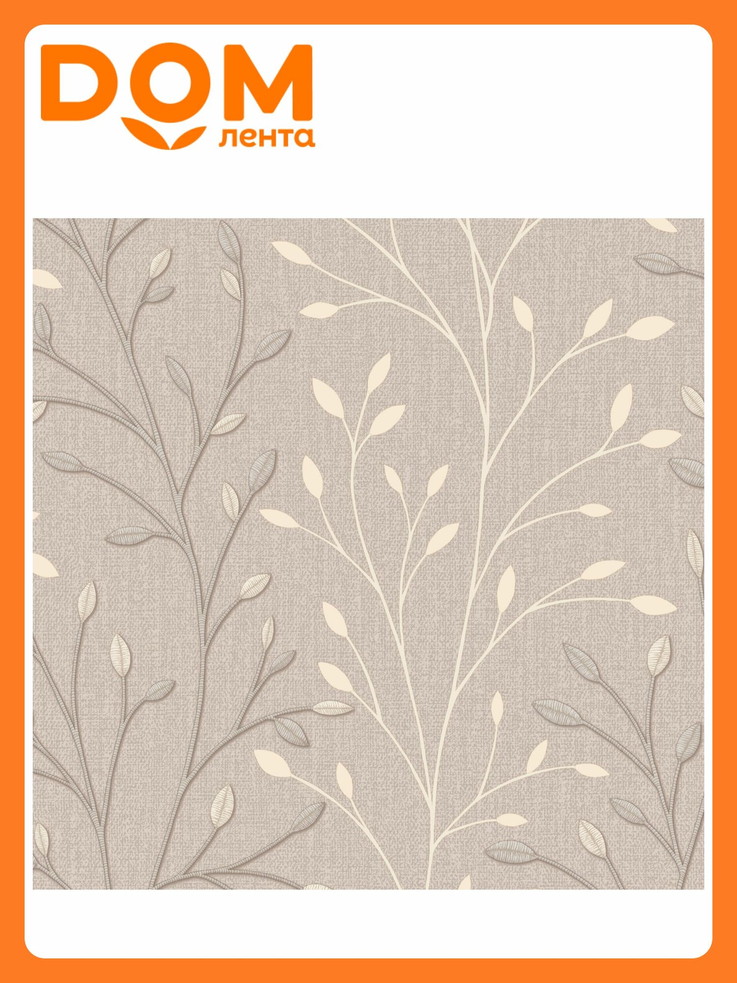 Виниловые обои WallSecret Bloom 8922-24 песочные 1,06х10,05 м
