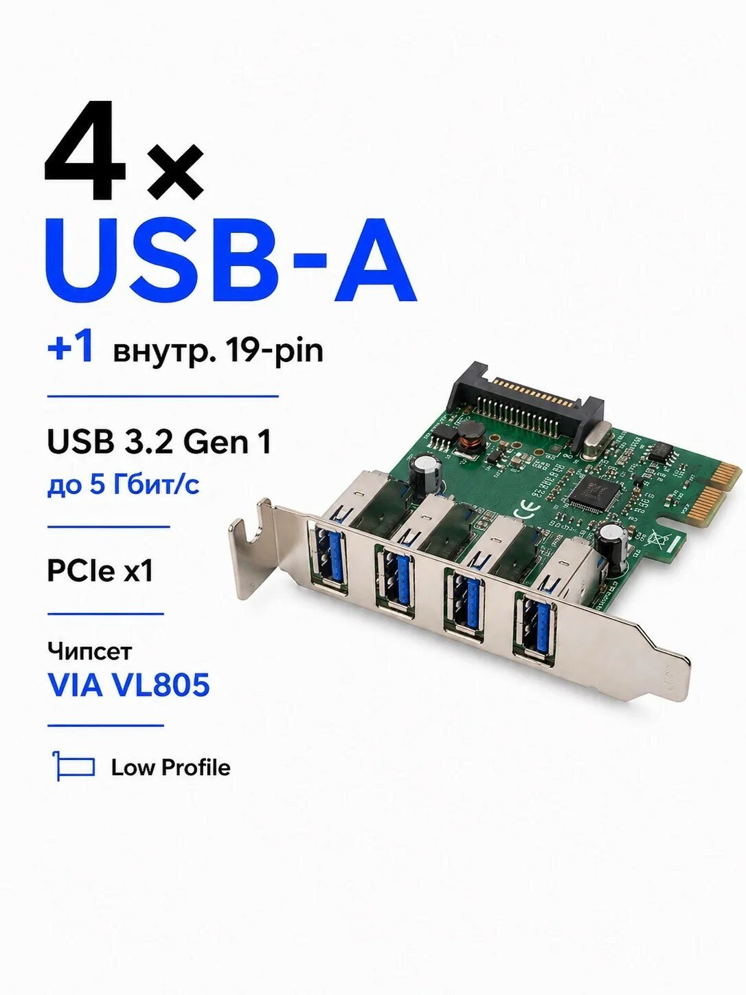 PCIe контроллер USB 3.2 Gen1, 4 порта USB-A + 19-pin, чип VIA VL805, адаптер ORIENT VA-3U4PELP
