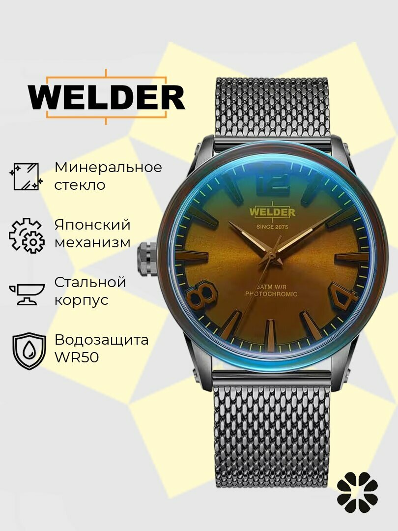 Наручные часы Welder