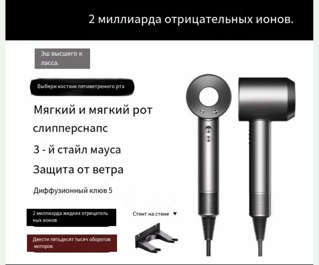 Фен для волос AERYER745875687 1600 Вт, скоростей 4, кол-во насадок 5, серый