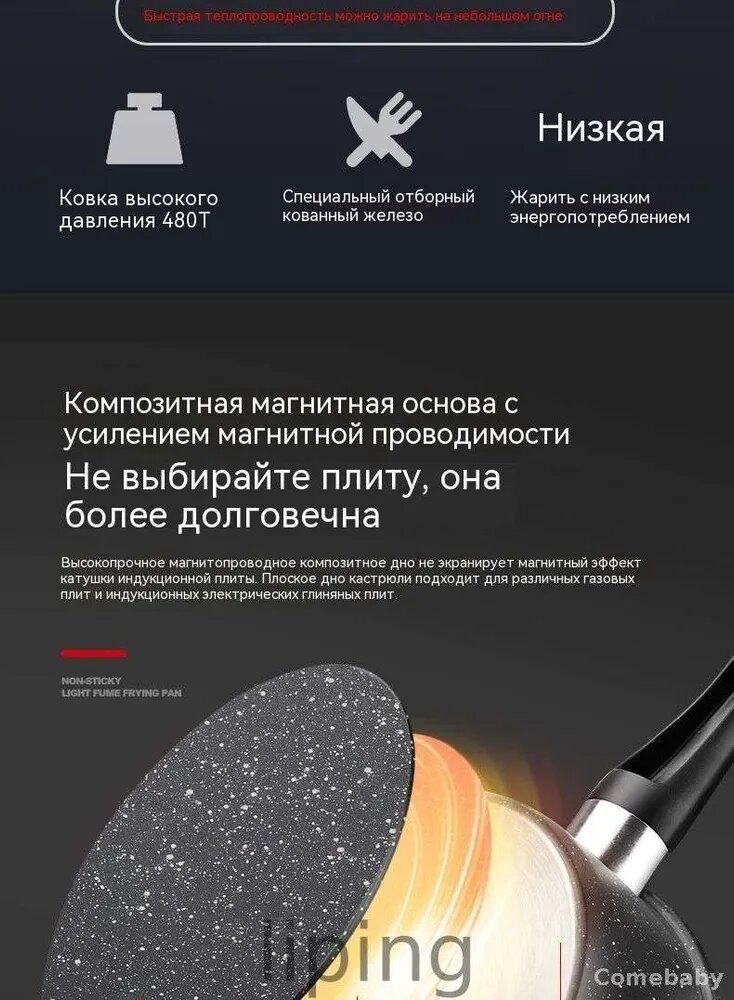 Молоковарка, Чугун, 2 л — фото 1