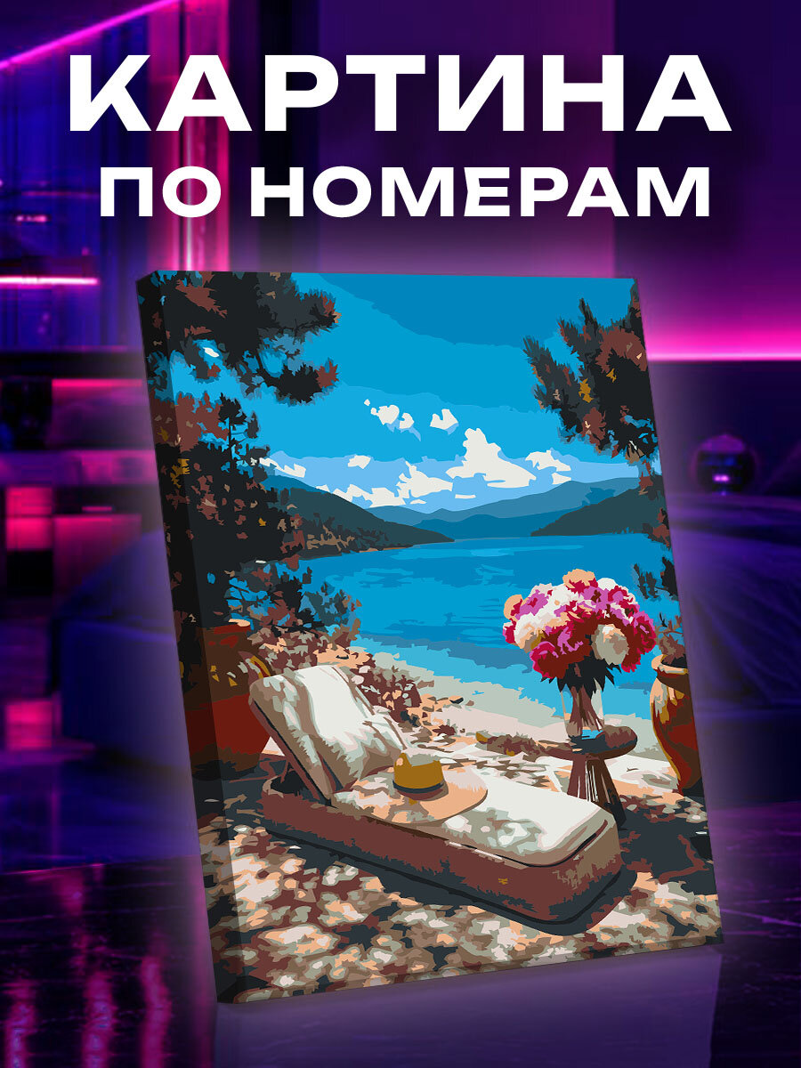 Картина по номерам Летний патио у Зюраткуля