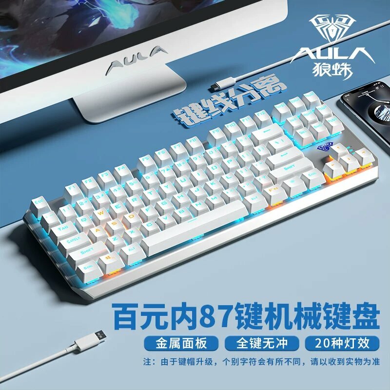 Механическая клавиатура и мышь с переключателем Cherry MX Black - Серебристо-белый, линия равной высоты