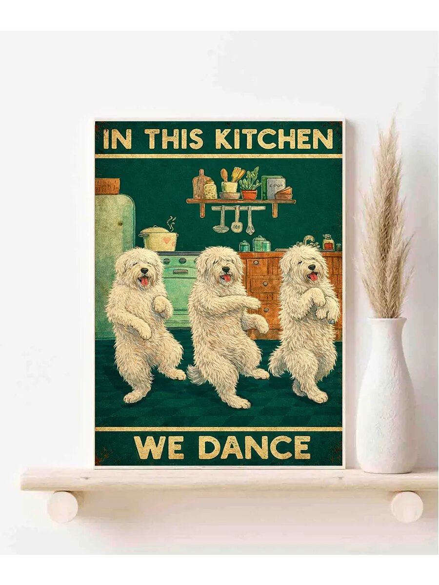 Южнорусская овчарка, We Dance, Плакат 30x42см