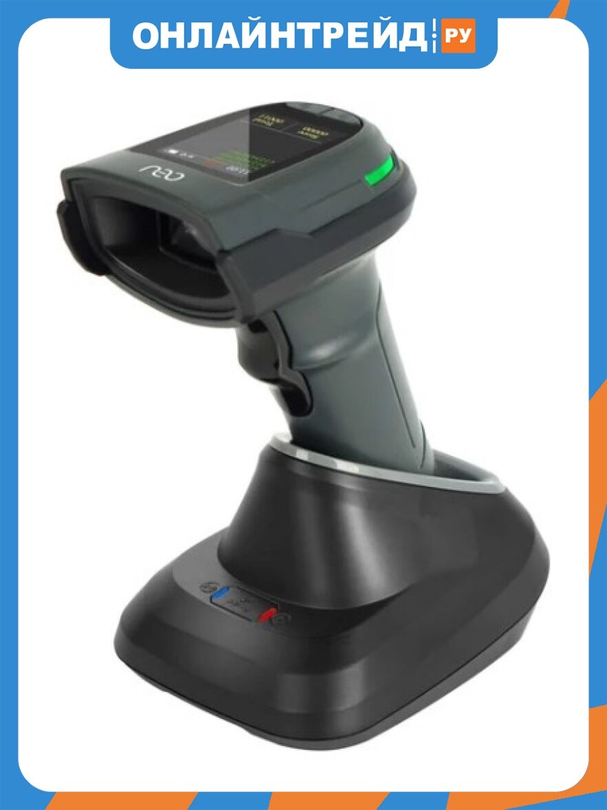 Беспроводной сканер 2D Neo LUX W2DS