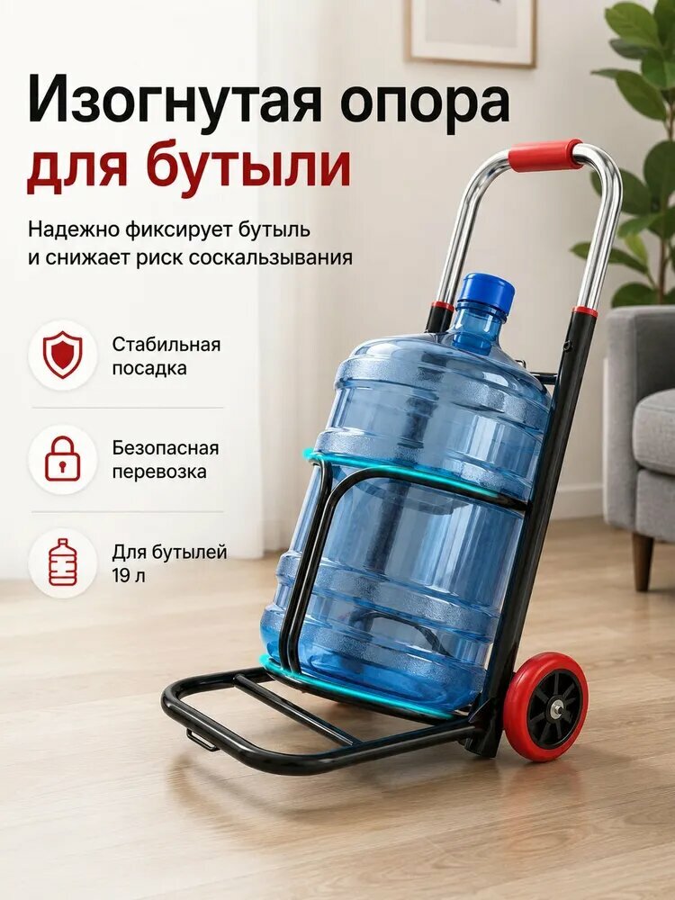 Тачка садовая — фото 1