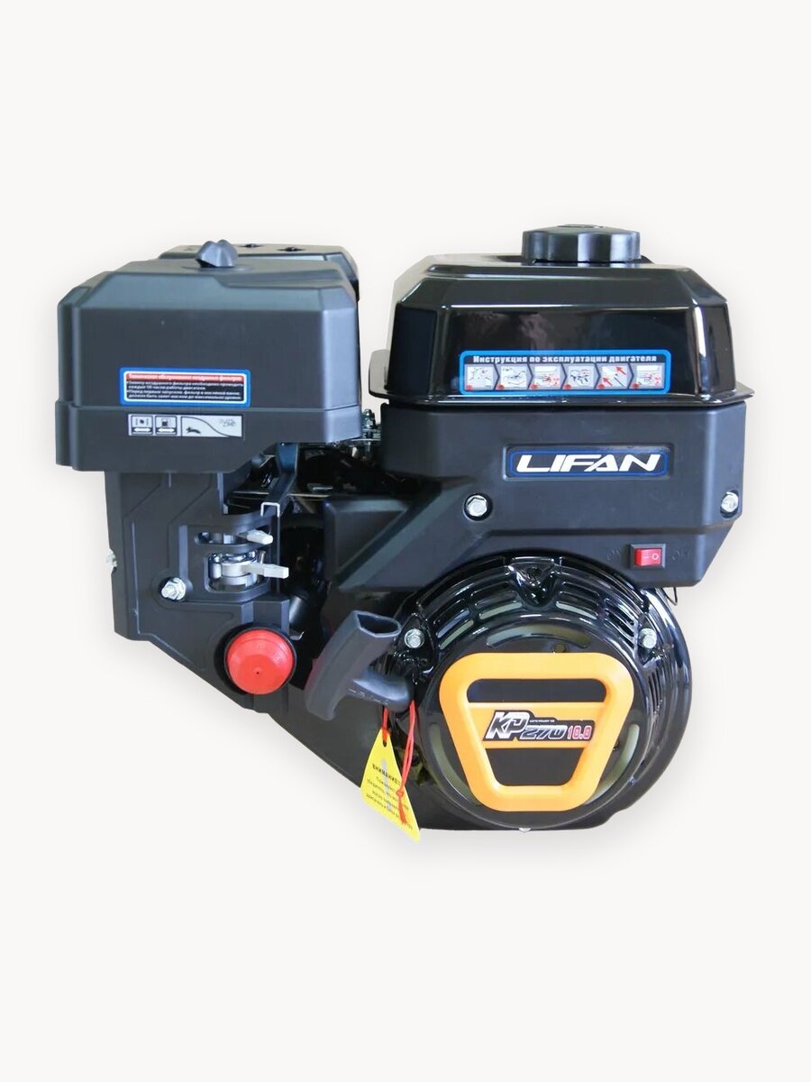 Двигатель бензиновый KP270 (10 л. с.) вал 20мм