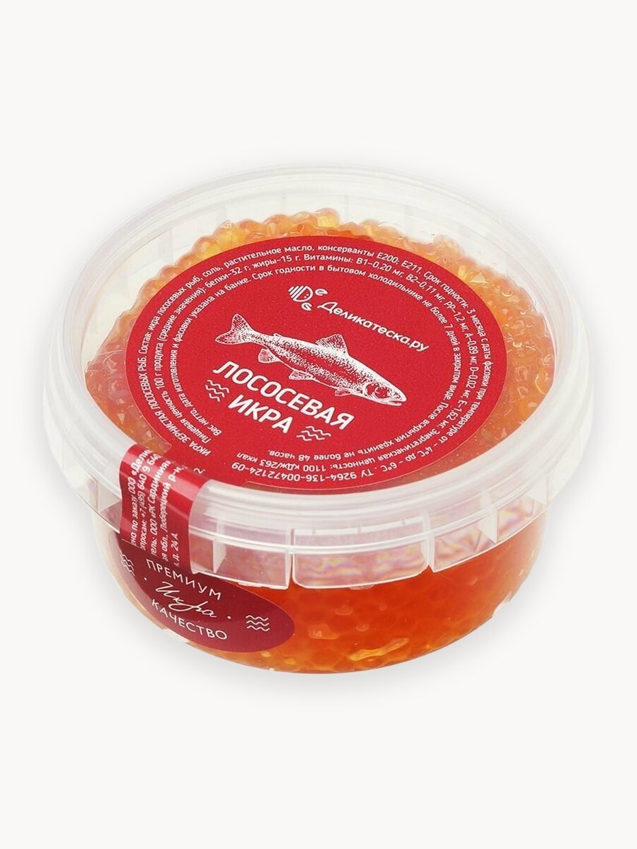 Икра красная горбуши 170г Деликатеска, вылов Сахалин 2025г, малосоленая, премиум