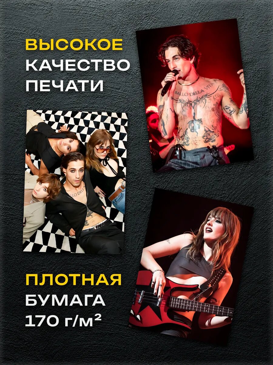 Постеры Манескин — фото 1