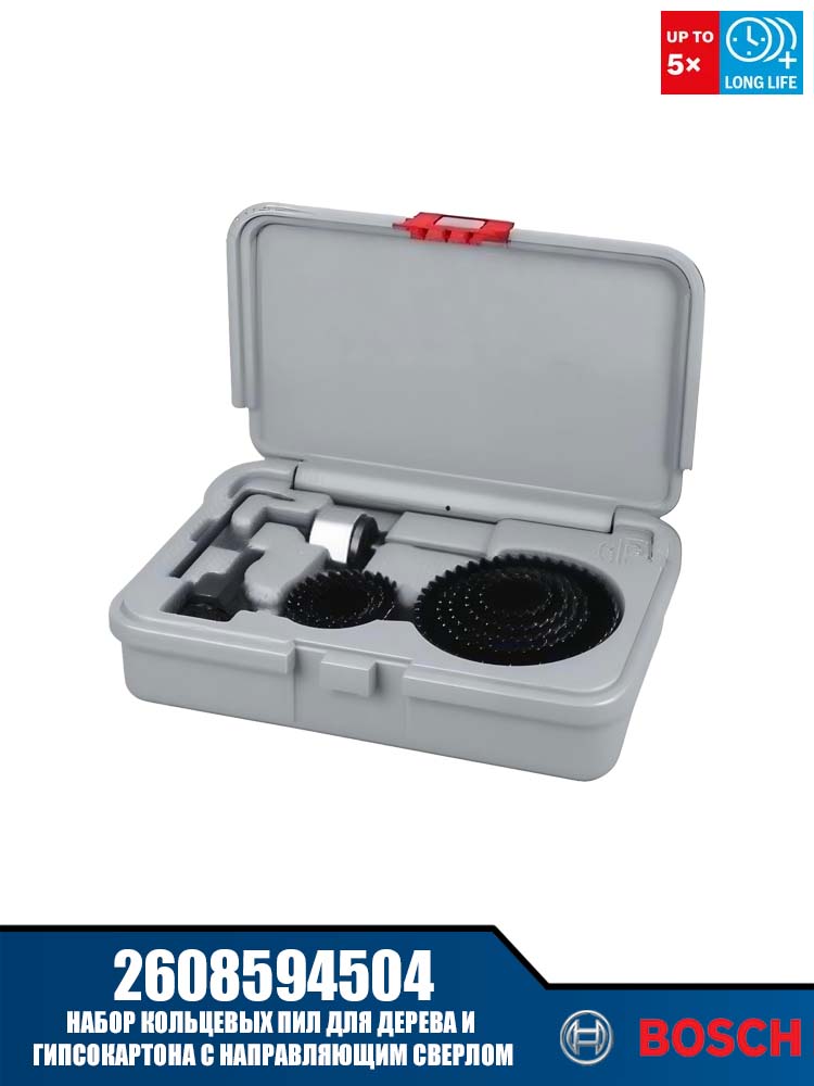 BOSCH 2608594504 Набор коронок по дереву и гипсокартону с центрирующим сверлом 22/25/29/35/38/44/51/68 мм, 14 предметов
