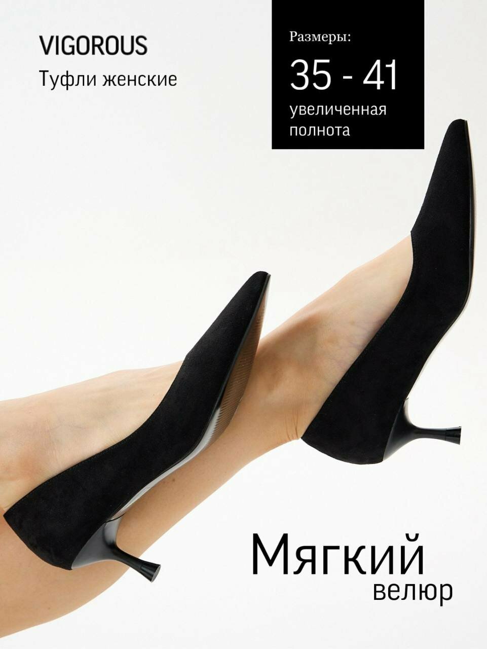 Туфли лодочки 