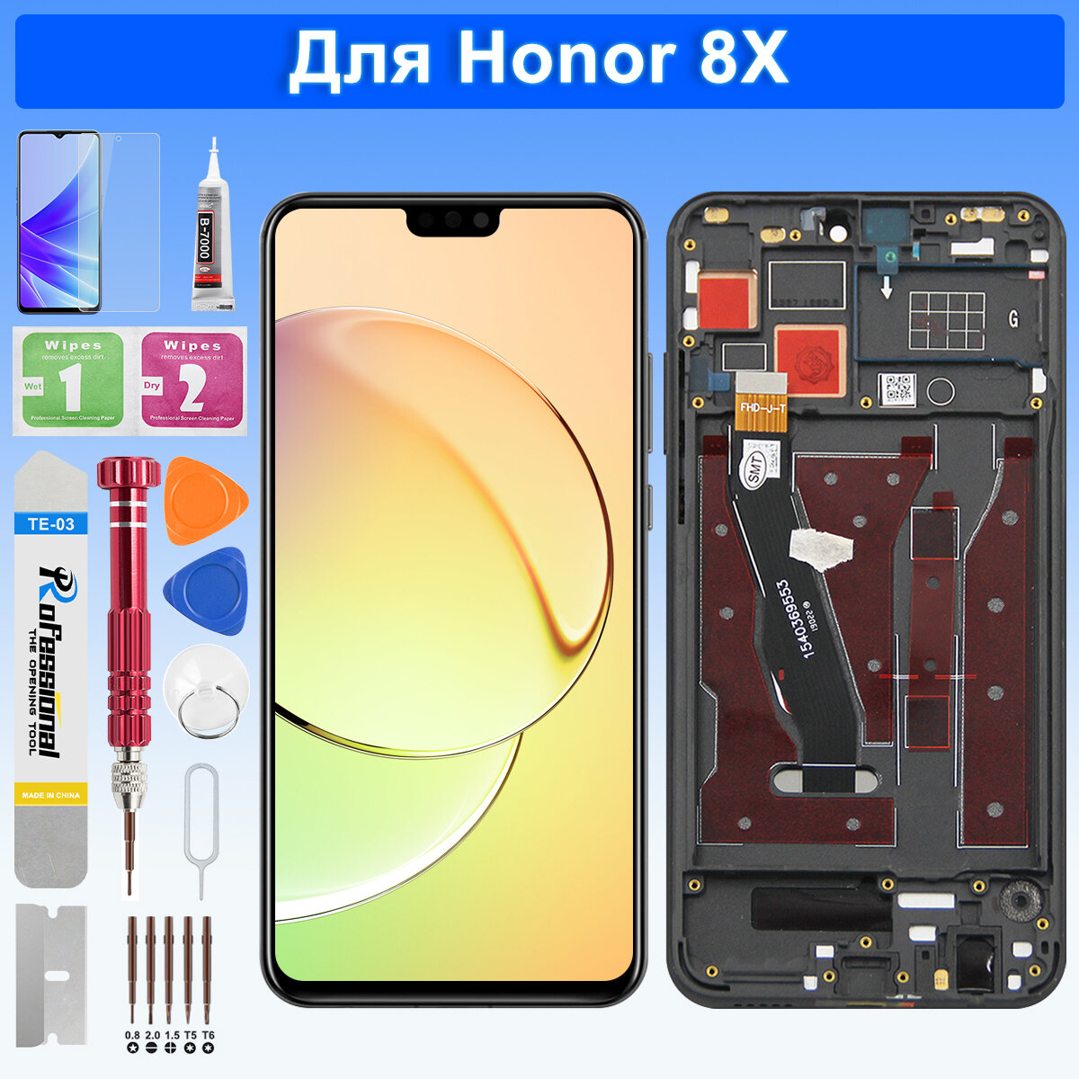 Дисплей для Honor 8X / Honor 9X Lite в сборе с тачскрином, с границей, чёрный
