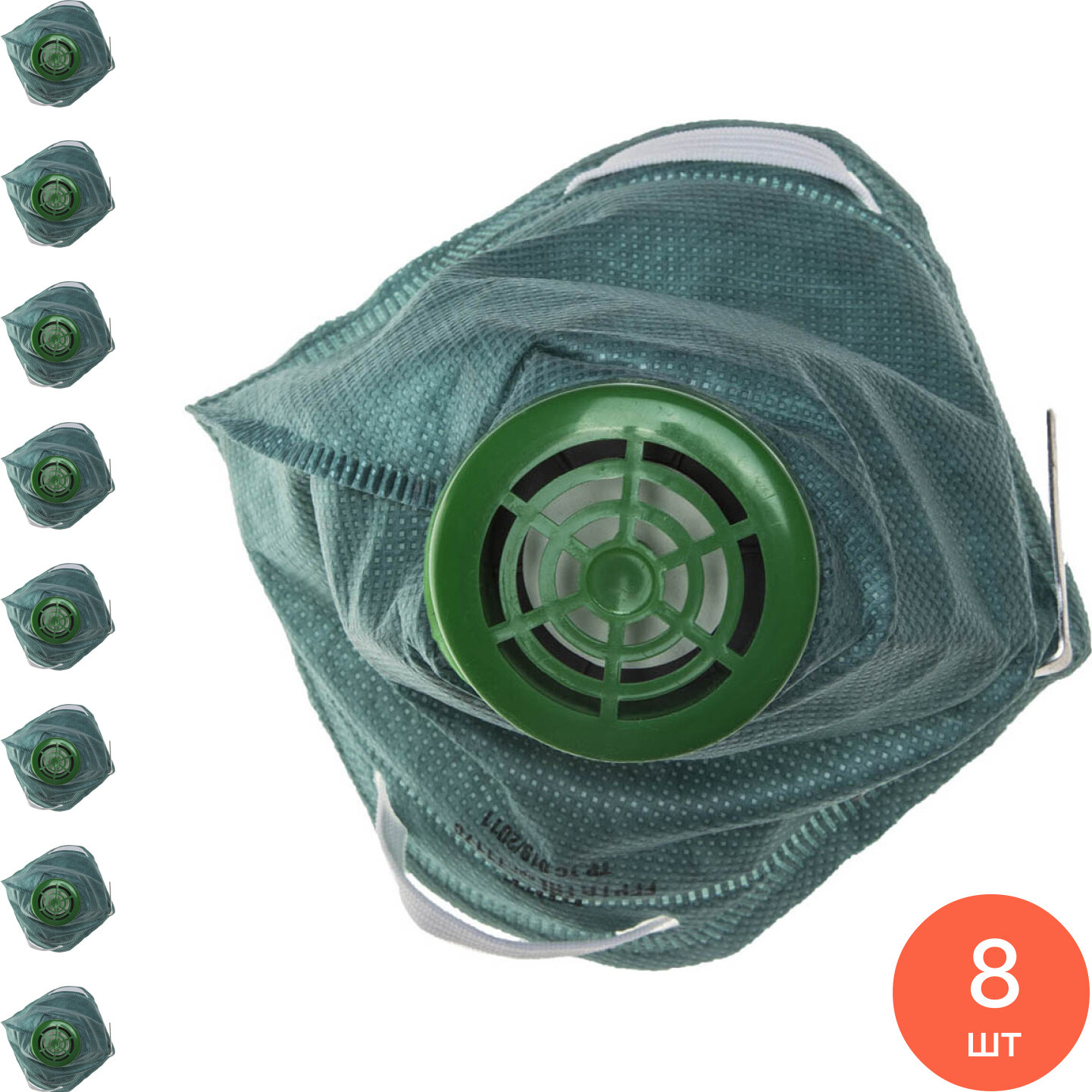 Респиратор DEXX / Декс У2-К полумаска с клапаном фильтрующая, противоаэрозольная, многослойная, одноразовая, из нетканого полотна, FFP1 / защита органов дыхания (комплект из 8 шт)