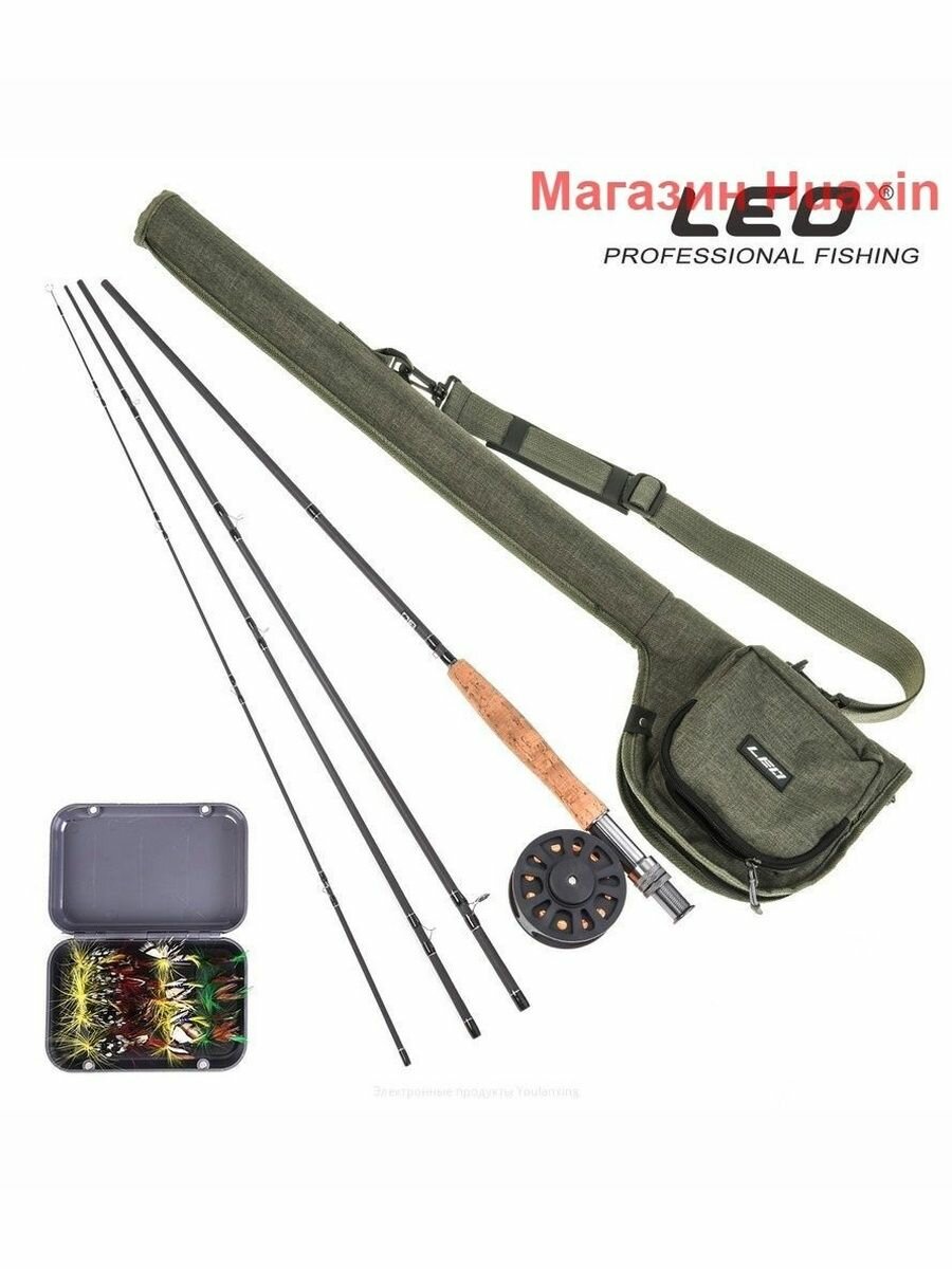 28010-T Набор удочек LEO для ловли нахлыстом, с сумкой и 20 крючками, 9 дюймов 2,74 м