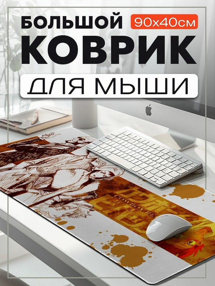 Коврик для мыши 90x40 с принтом аниме ковбой бибоп (cowboy bebop, спайк, фэй валентайн, эйн) - 32505304