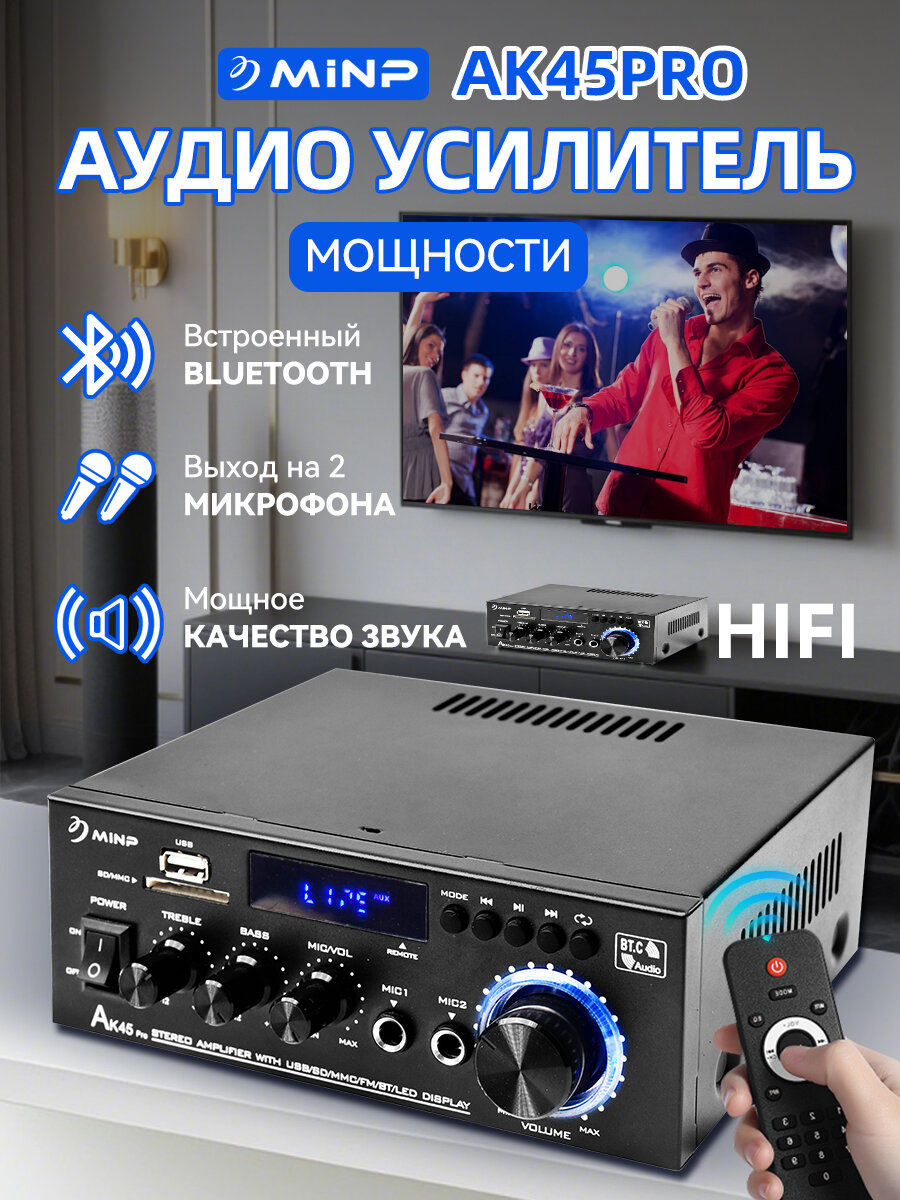 Усилитель звука YESHENG, 2.1, Hi-Fi, Bluetooth, 500Bt, 2 канала
