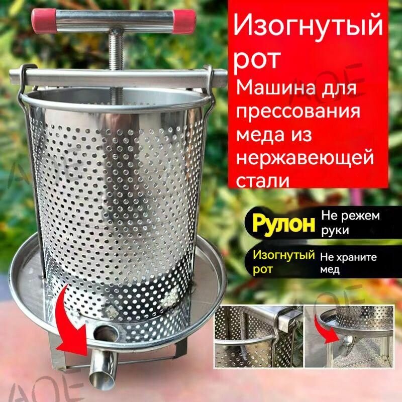 Кассета для медогонки