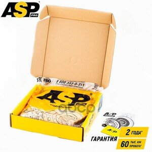 Комплект сцепления ASP арт. 7215004