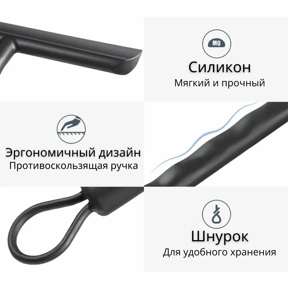 Стеклоочиститель, 1 шт — фото 1