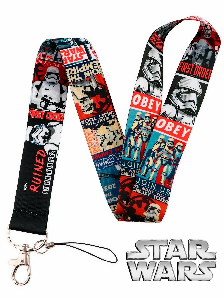 Шнурок - лента на шею для телефона и ключей из фильма Звездные войны Star Wars