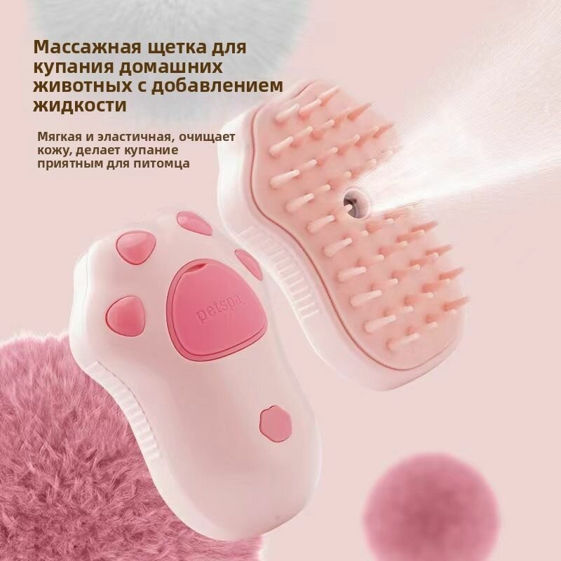 Веселые формы: кошачья лапка, банан, вращающаяся ручка. Антистатический массажер для шерсти кошек и собак