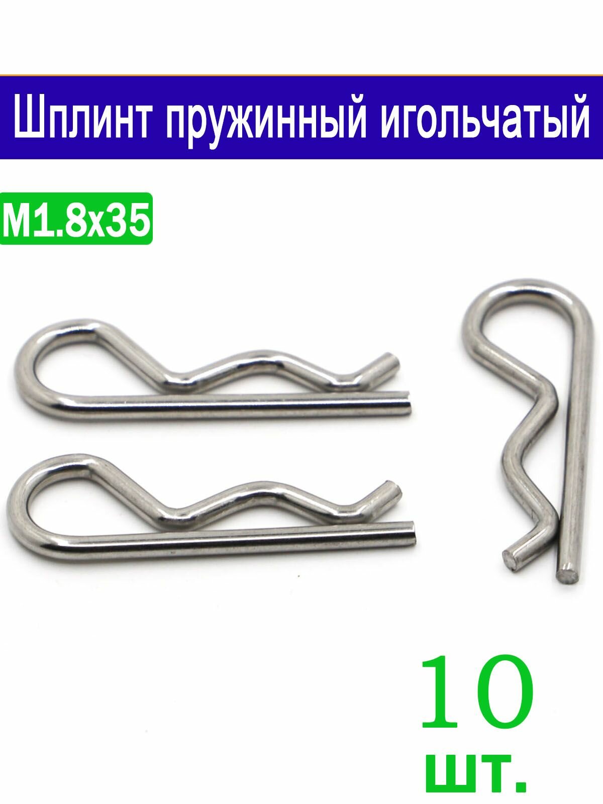 Пружинный узел