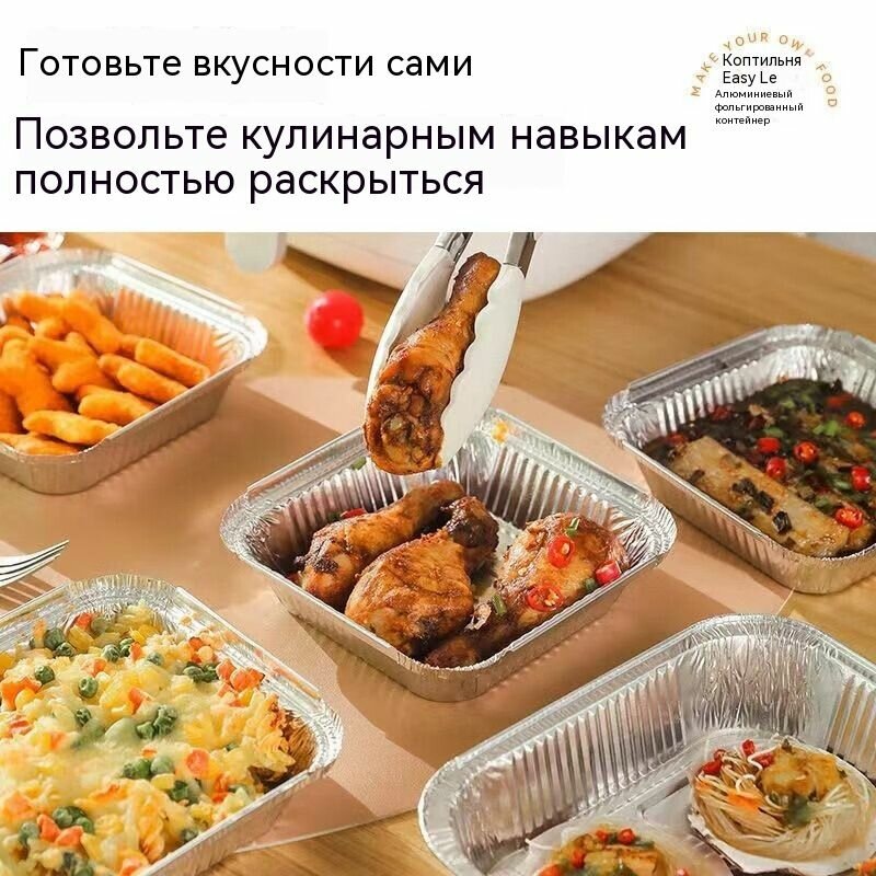 Фольга пищевая — фото 1