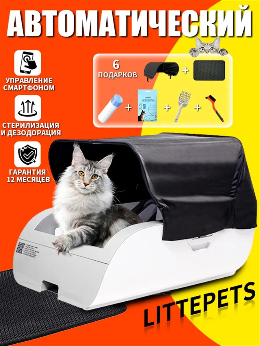 Наполнители для лотков и клеток