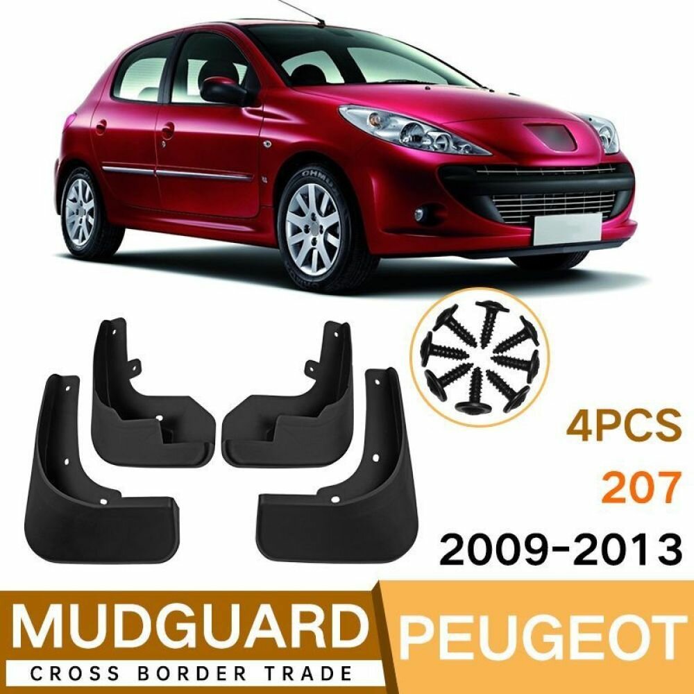 Крыло автомобильное, арт. Брызговики для Peugeot 207 2009-2013 автомобиль крыло брызговики