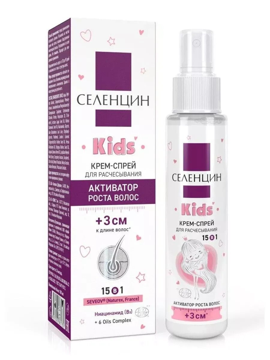 Селенцин kids крем-спрей 15 в 1 активатор роста волос 100