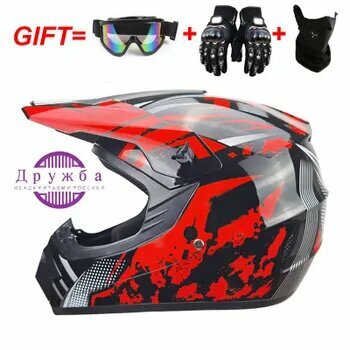 Мотошлем, цвет: черный, красный, размер: XL