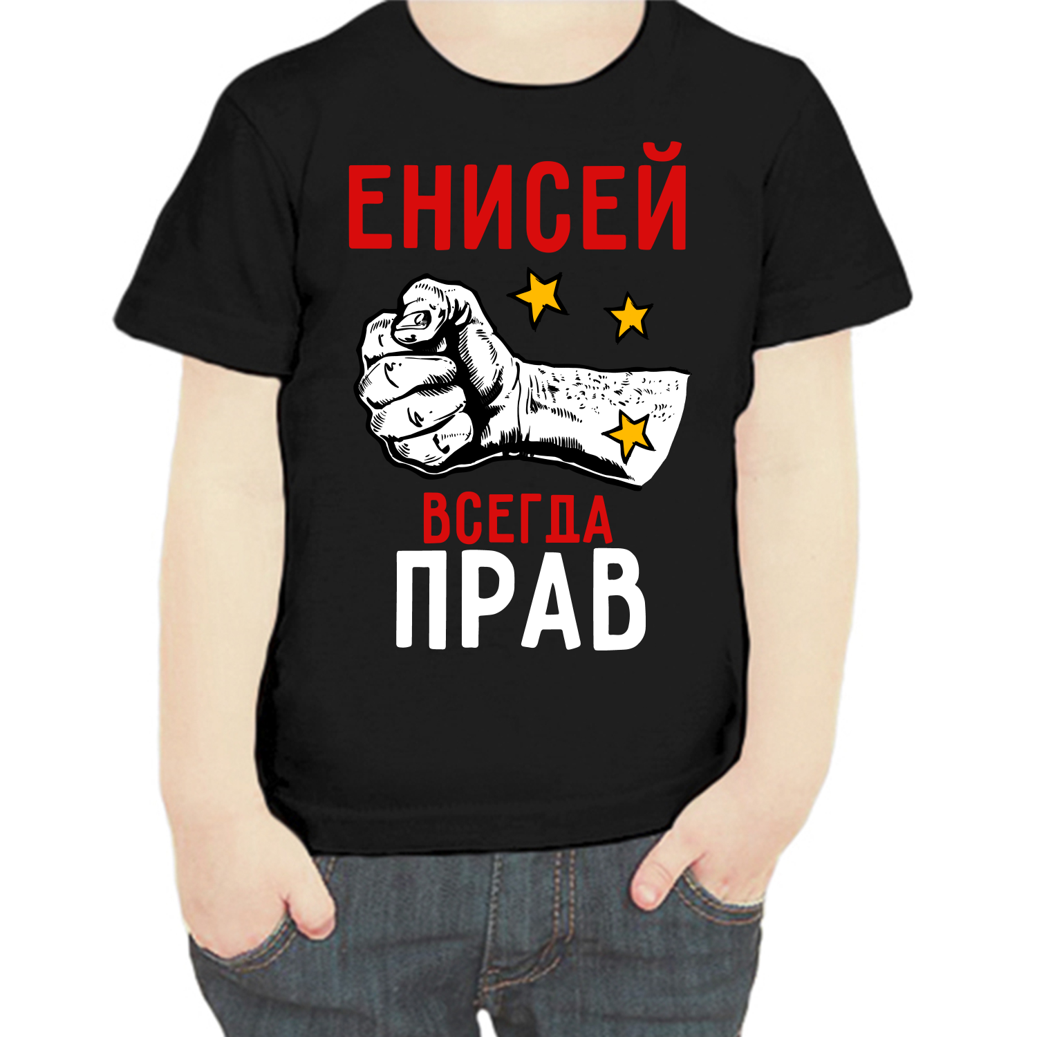 Футболка  Енисей