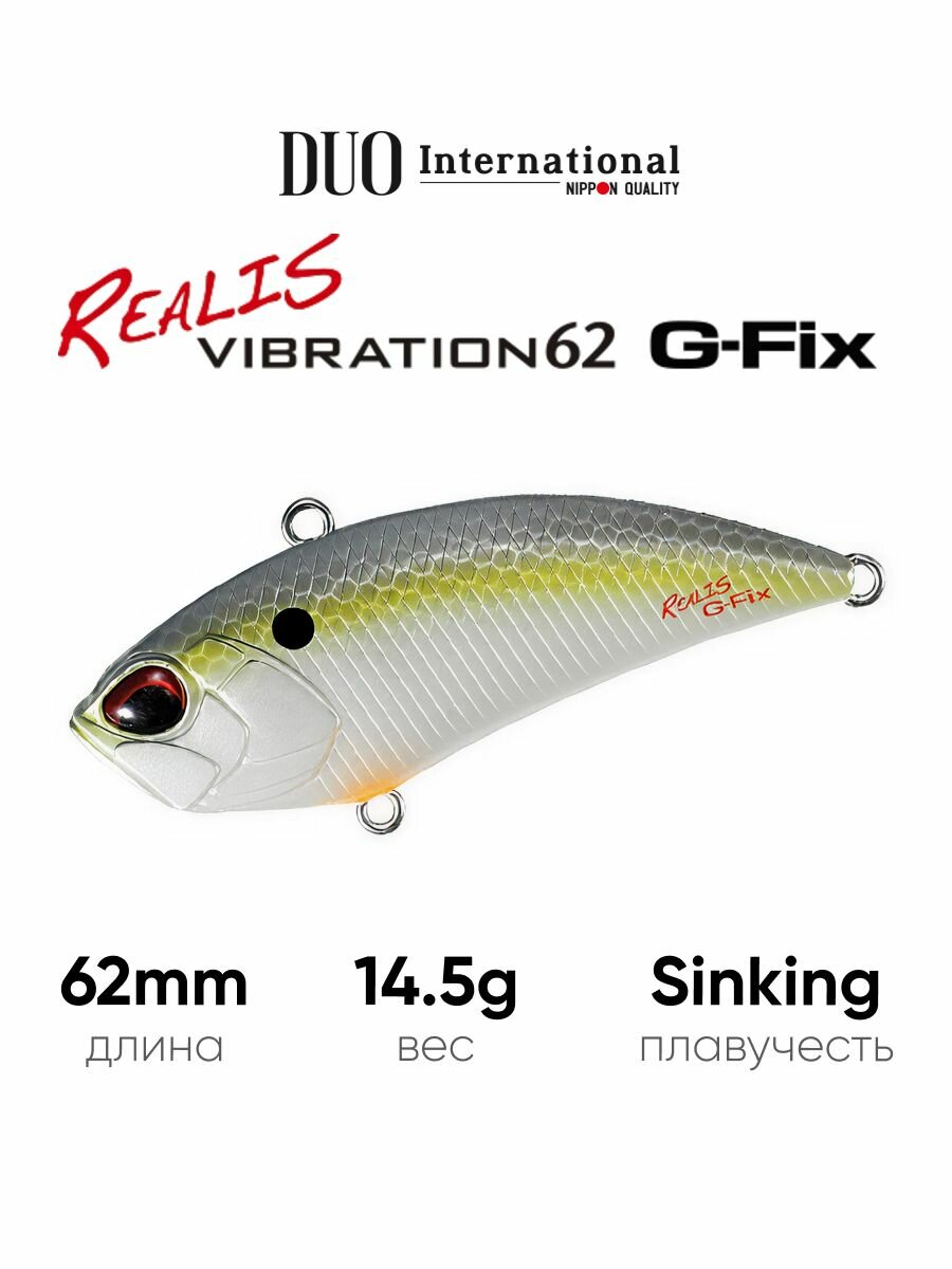 Воблер DUO Realis Vibration 62 G-Fix CCC3069 Red Tiger