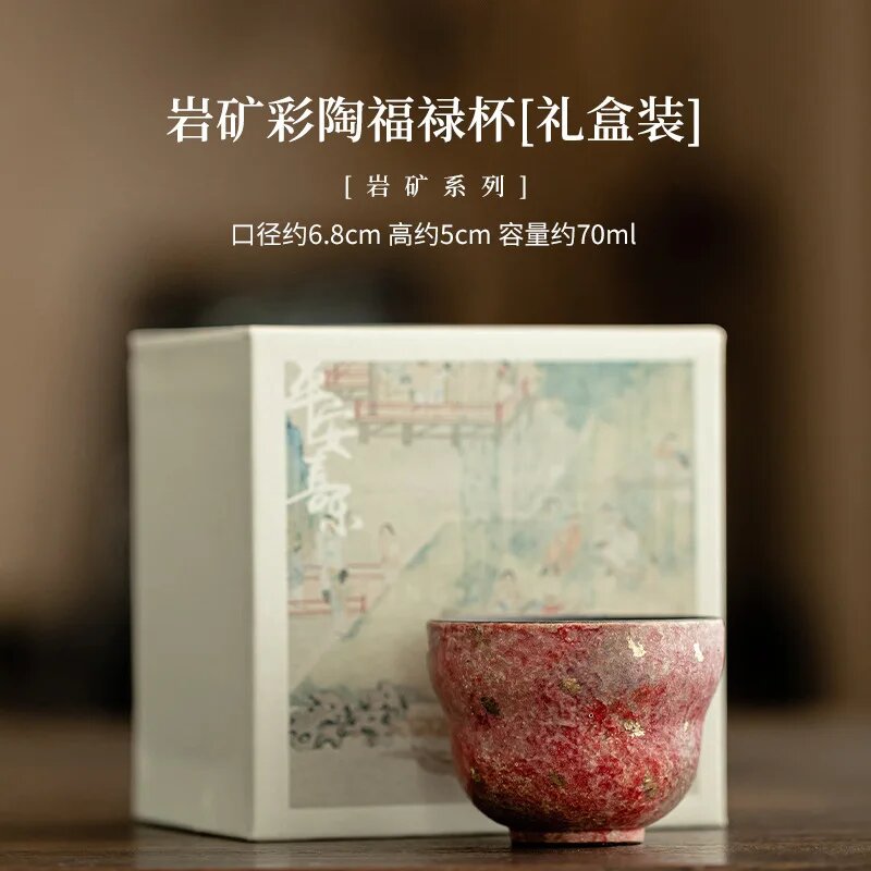 Ручная работа, каменная минеральная цветная керамика, чашка для чая, золотая керамическая чашка Master, дегустационная чаша для чая, чашань, кунг-фу, подарочная коробка для набора чая, A Gift Box
