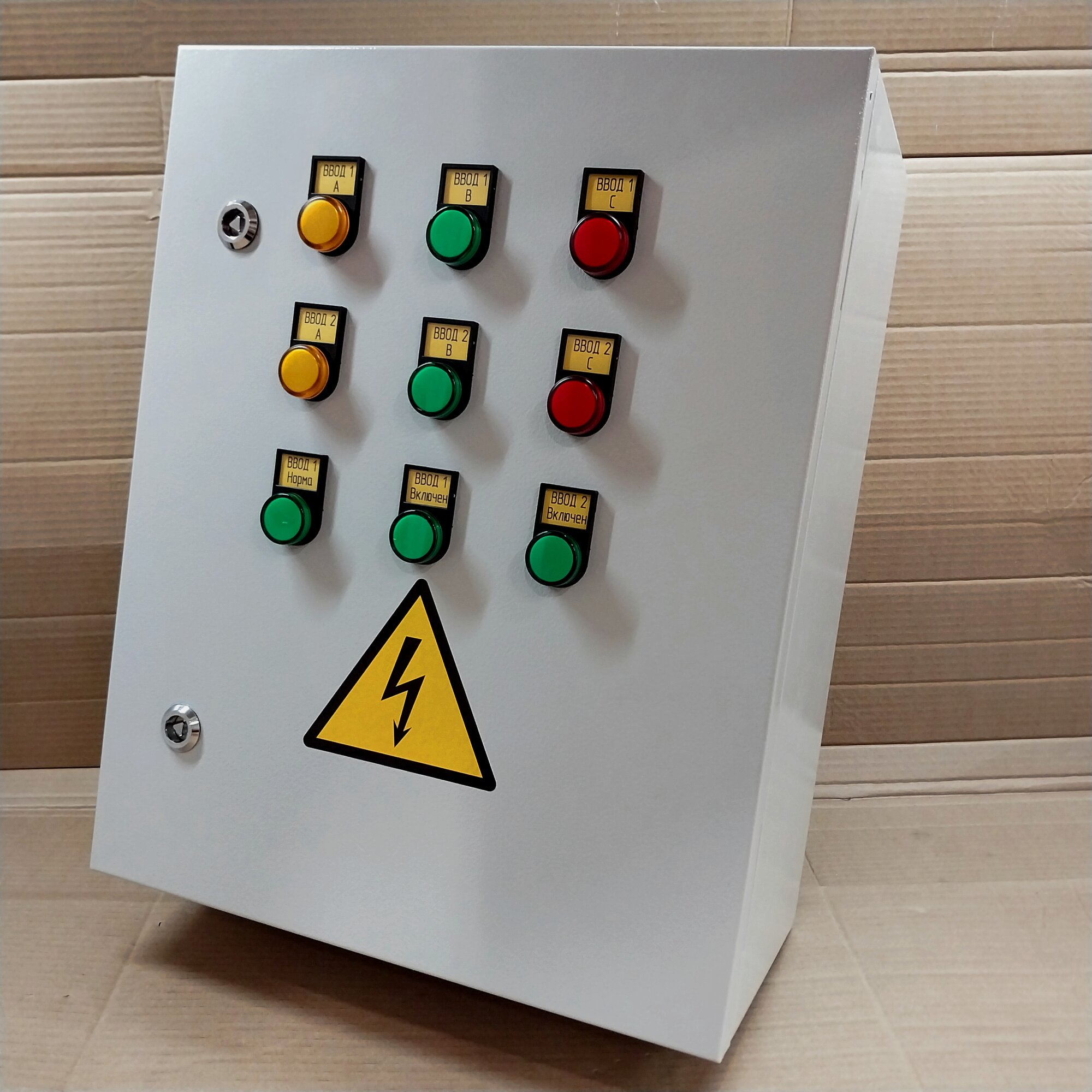 Шкаф АВР ЭП 63-1 IP54. Два ввода без секционирования. 63А. Шкаф автоматического ввода резерва