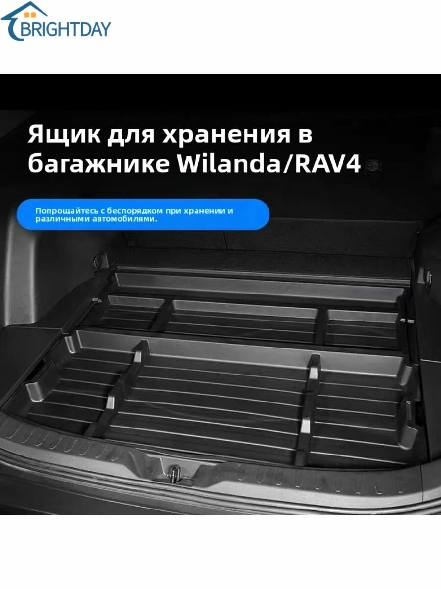Ящик для запасного колеса Toyota RAV4 XA50 2020-2022, 2 шт, водонепроницаемый органайзер багажника, герметичный