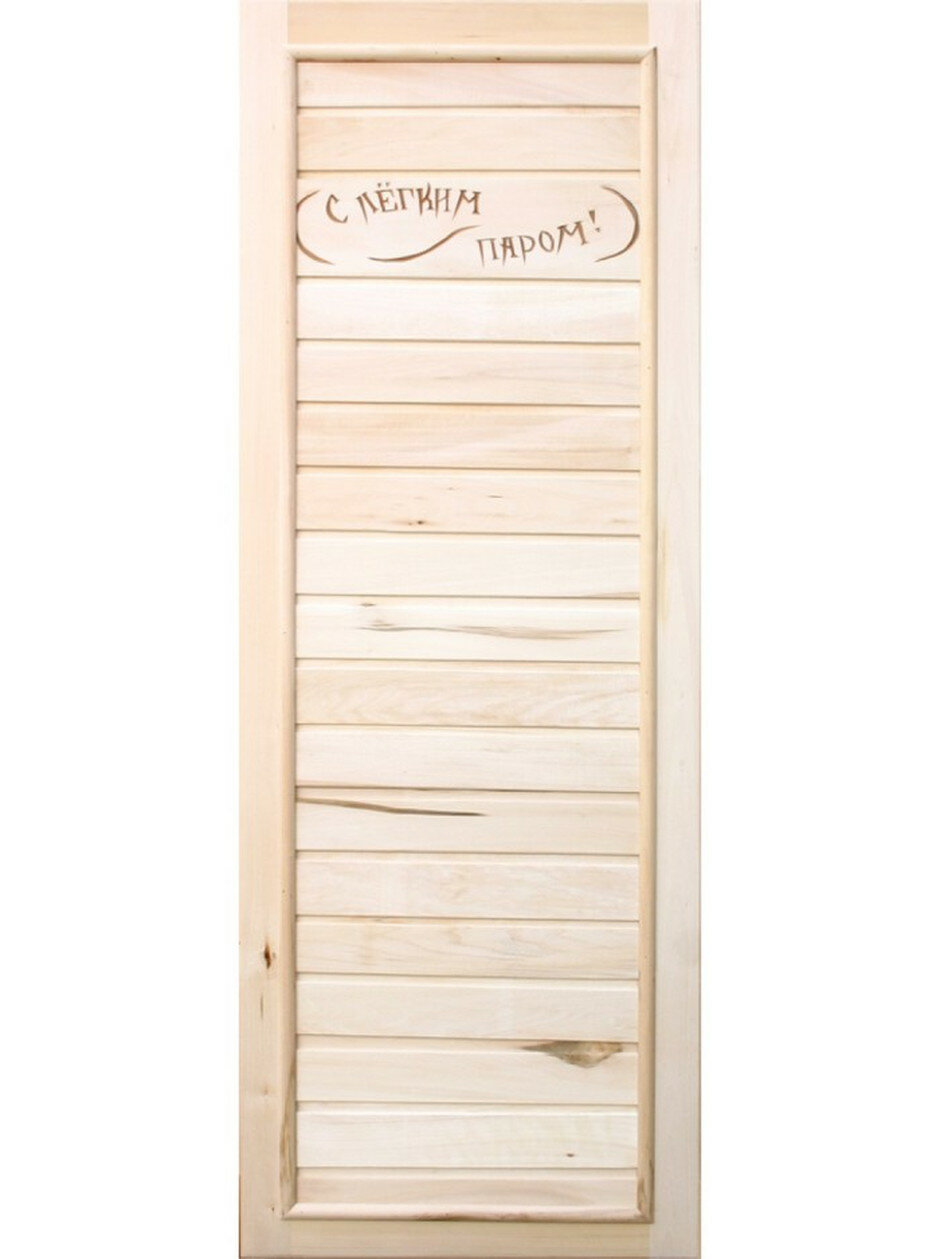 Дверь для бани DoorWood «Вагонка», 185х75 см, бежевая, массив дерева