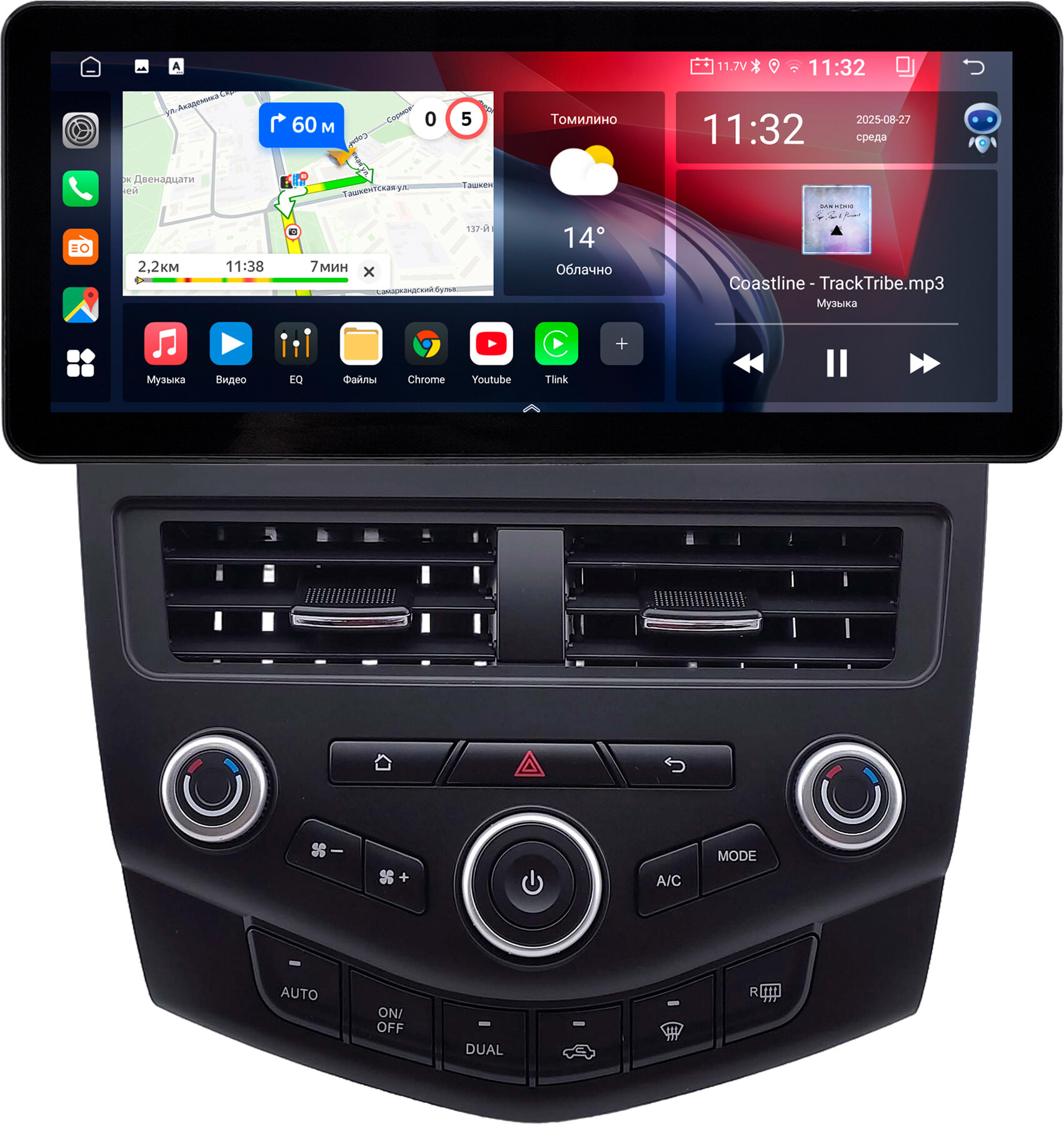 Штатная магнитола Honda Accord 7 2002-2008 12.3 дюйма Canbox GT1231-2286 на Android 10 (CarPlay, 2/32, DSP, QLed) Audi Style