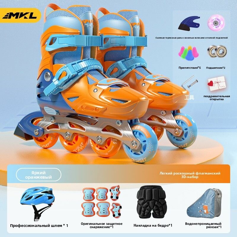 Ролики детские раздвижные для девочки