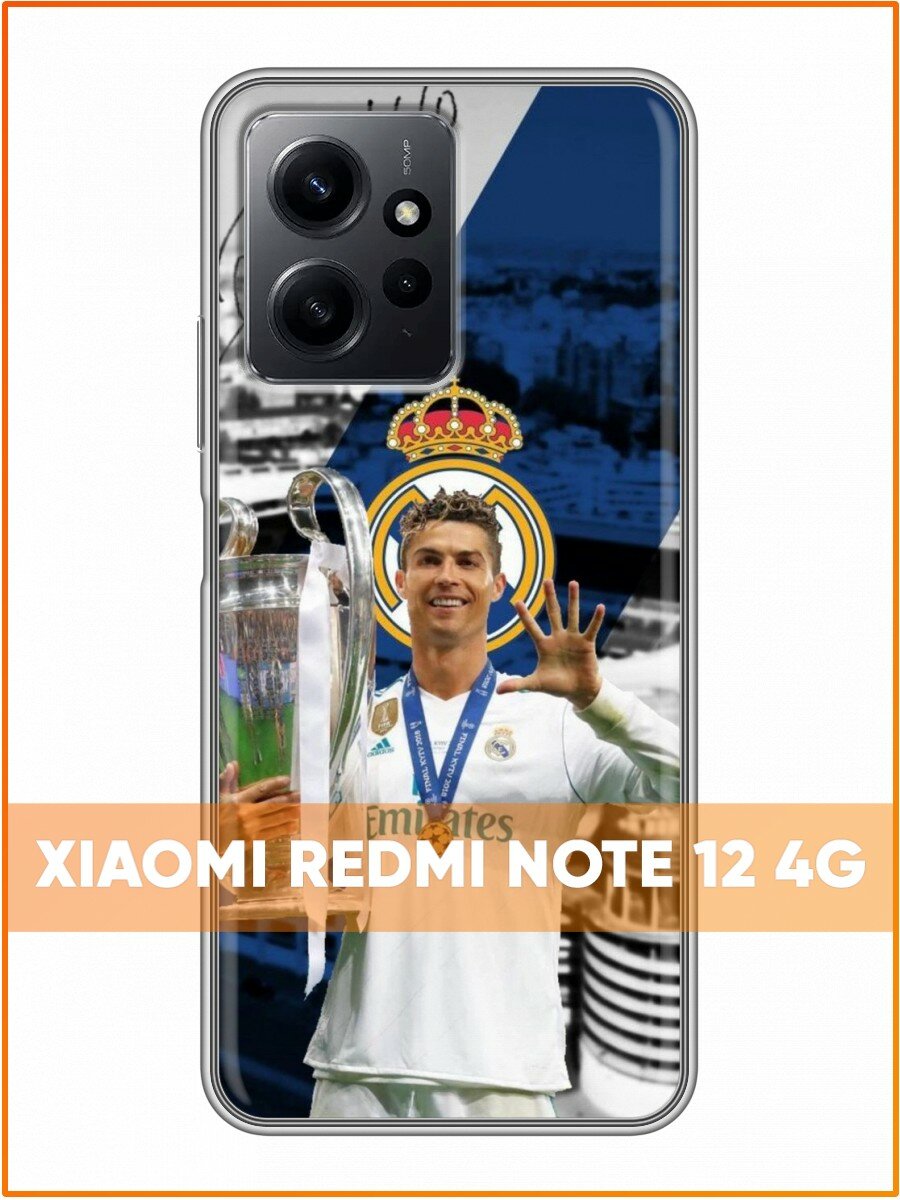Чехол для Xiaomi RedMi Note 12, Сяоми Редми Нот 12
