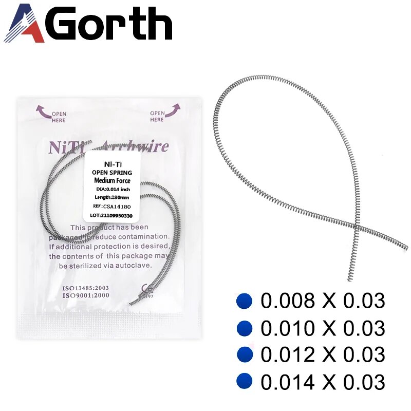 Ортодонтическая пружина Agorth Niti 180 мм 0,008/0,010/0,012/0,014