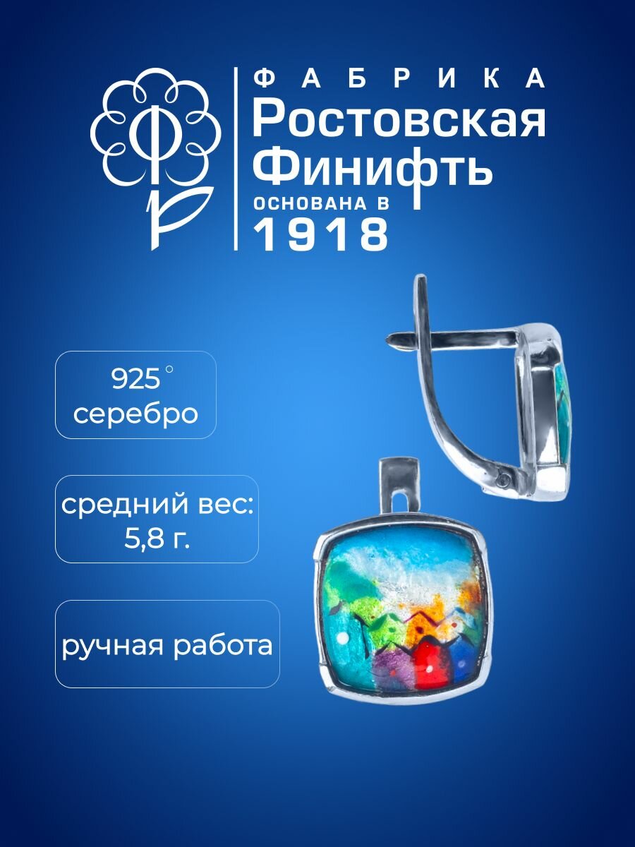 Серьги, серебро, 925 проба, родирование, эмаль