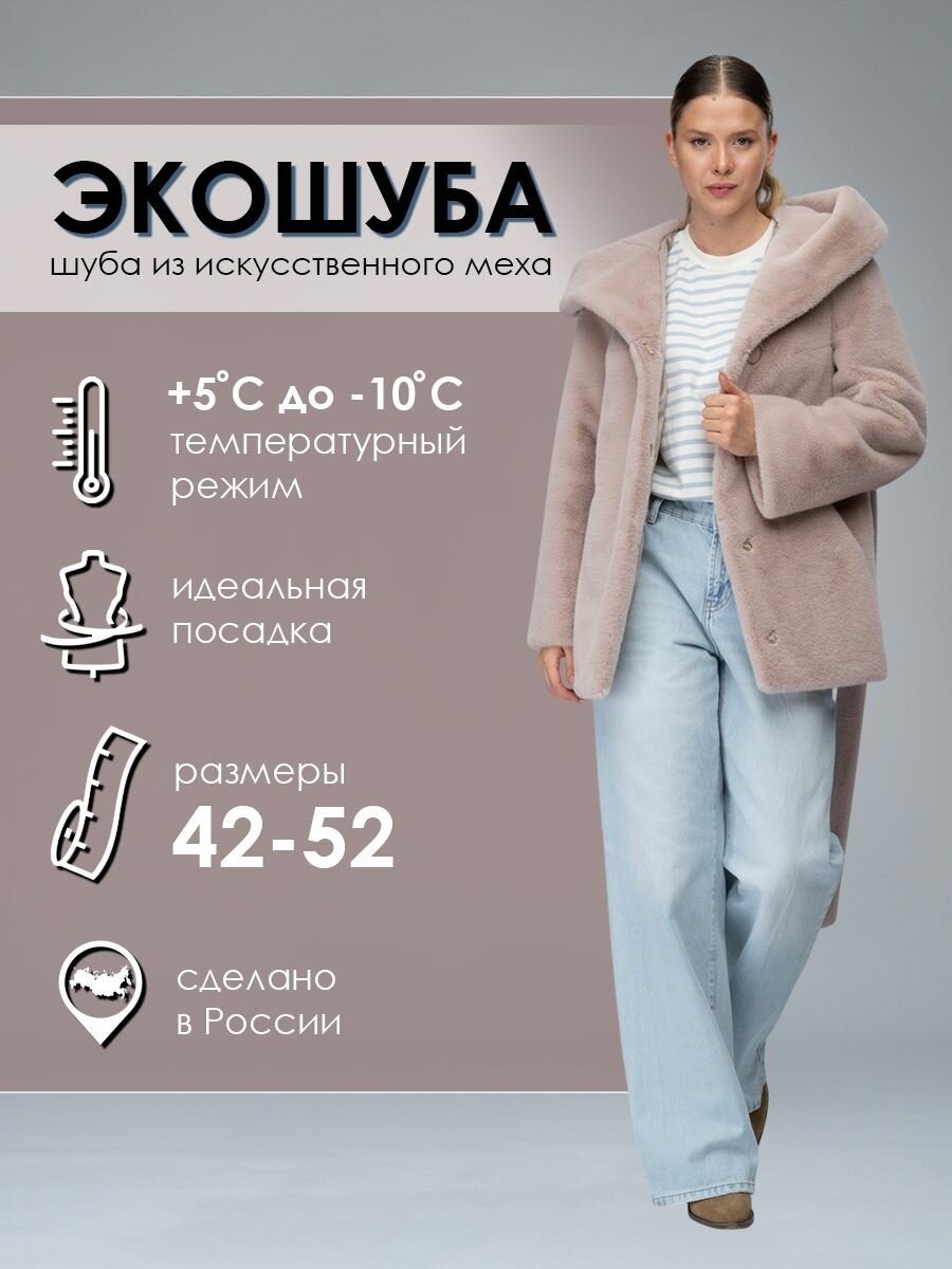 Пальто