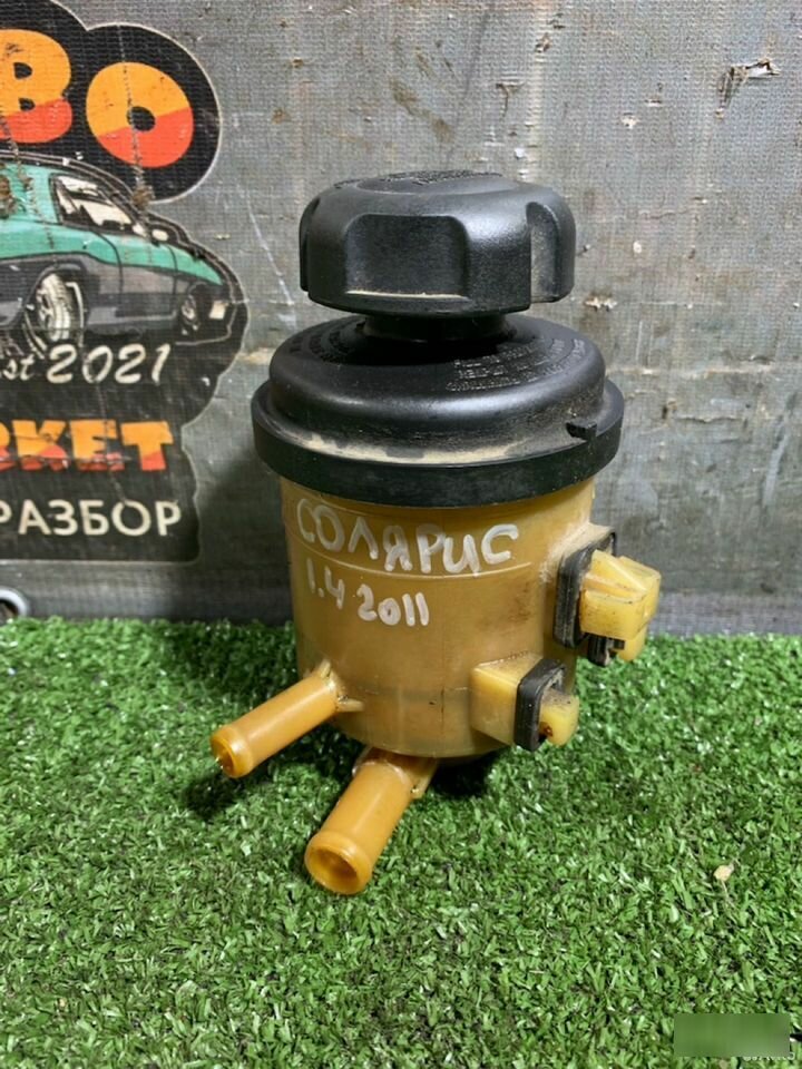 Бачок ГУР Hyundai Solaris 2010-2014