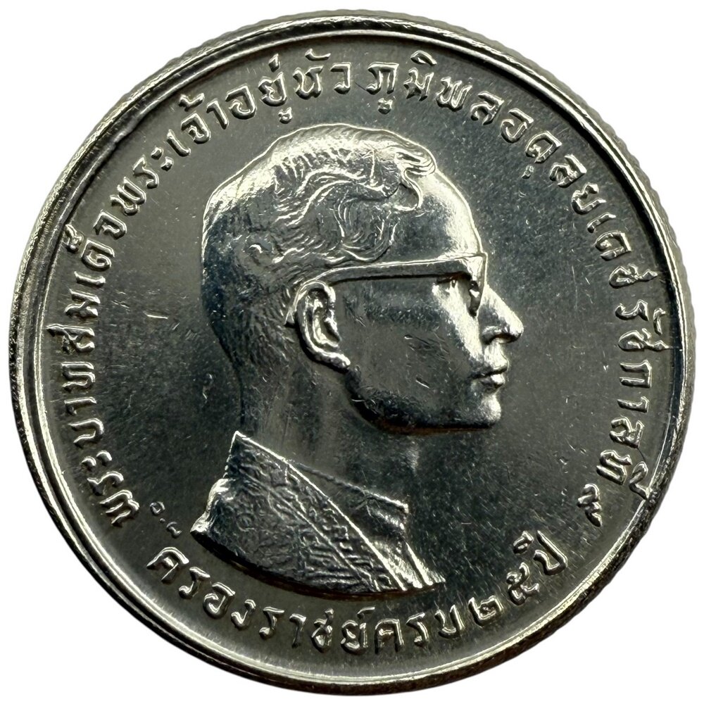 Таиланд 10 бат 1971 г. (BE 2514) (25 лет царствованию Рамы IX)