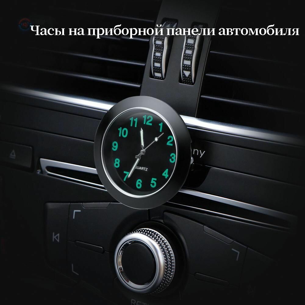 Автомобильные часы с подсветкой, кварцевый механизм, черный циферблат, стильные мини-часы для авто и офиса