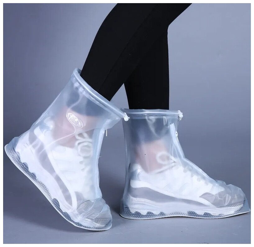 Защита от дождя и грязи Размер подошвы: XL 41-42 - 27.5см.