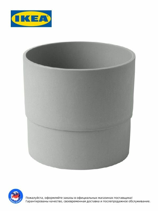 IKEA Горшок для цветов 3.1 л, 15 см, 1 шт, цвет серый