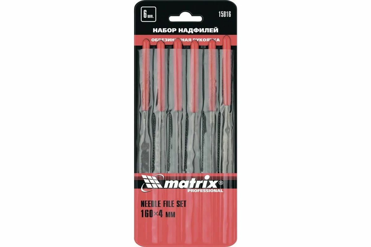 Набор надфилей, 160 х 4 мм, 6 шт, обрезиненные рукоятки// Matrix